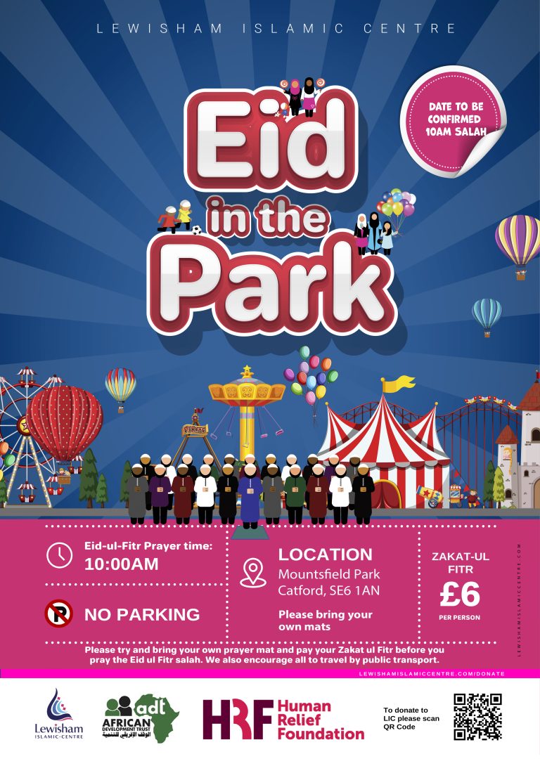 Eid In The Park - Lewisham Islamic Centre
