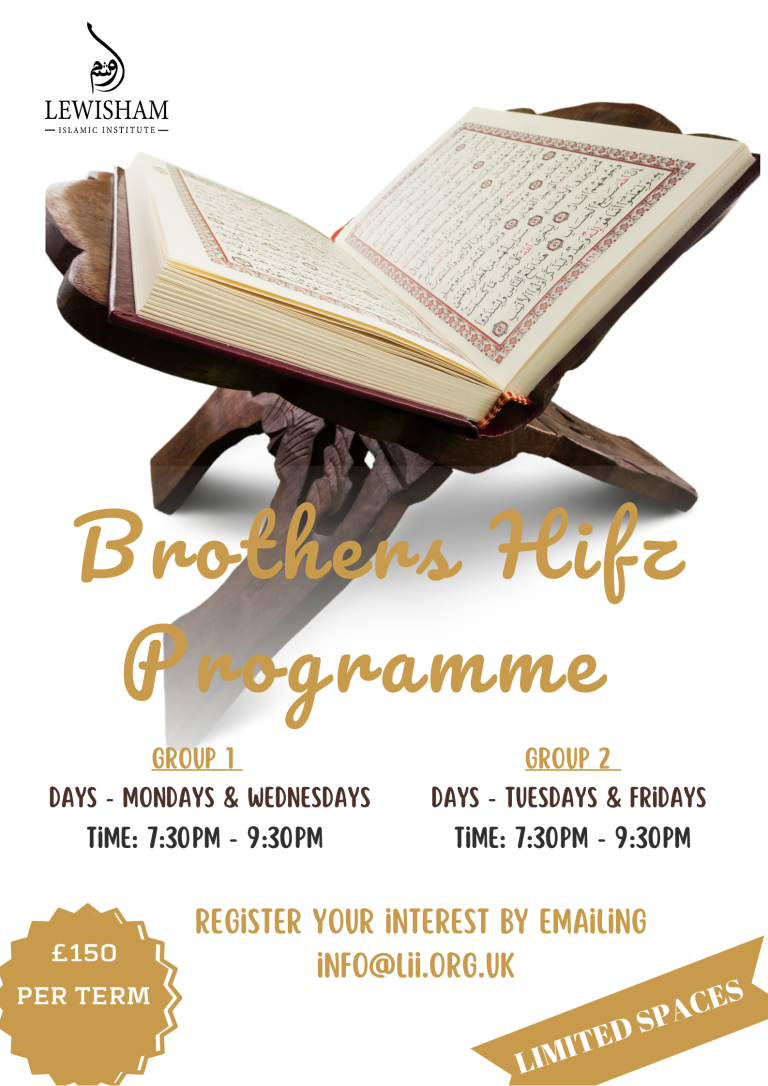Lewisham Islamic Institute - Brothers Adult Hifz Programme - Lewisham ...