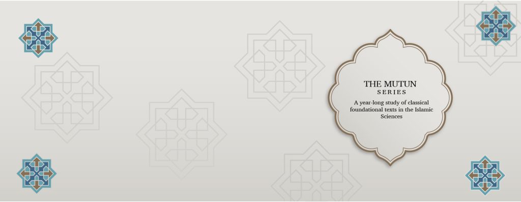 Lewisham Islamic Institute - Classical Islamic Sciences Programme ...