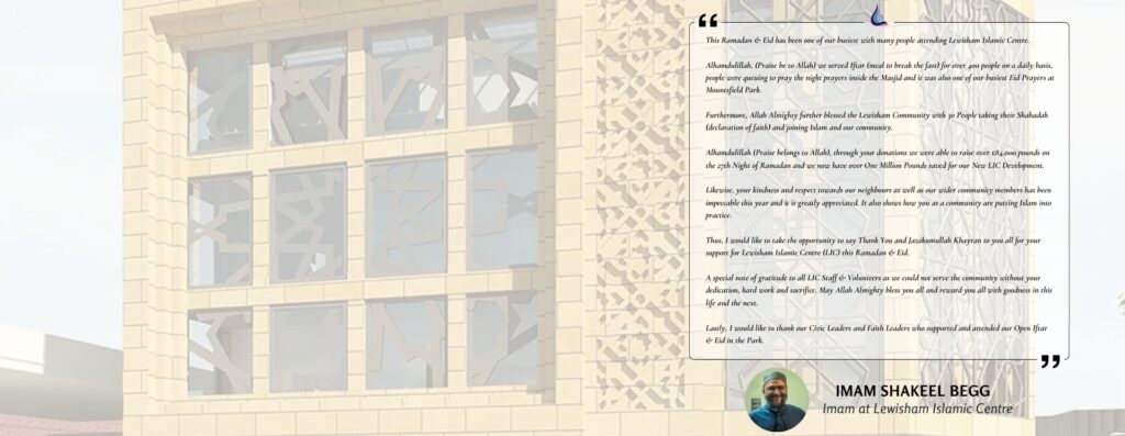 Imam Shakeel’s Thank You Message - Lewisham Islamic Centre
