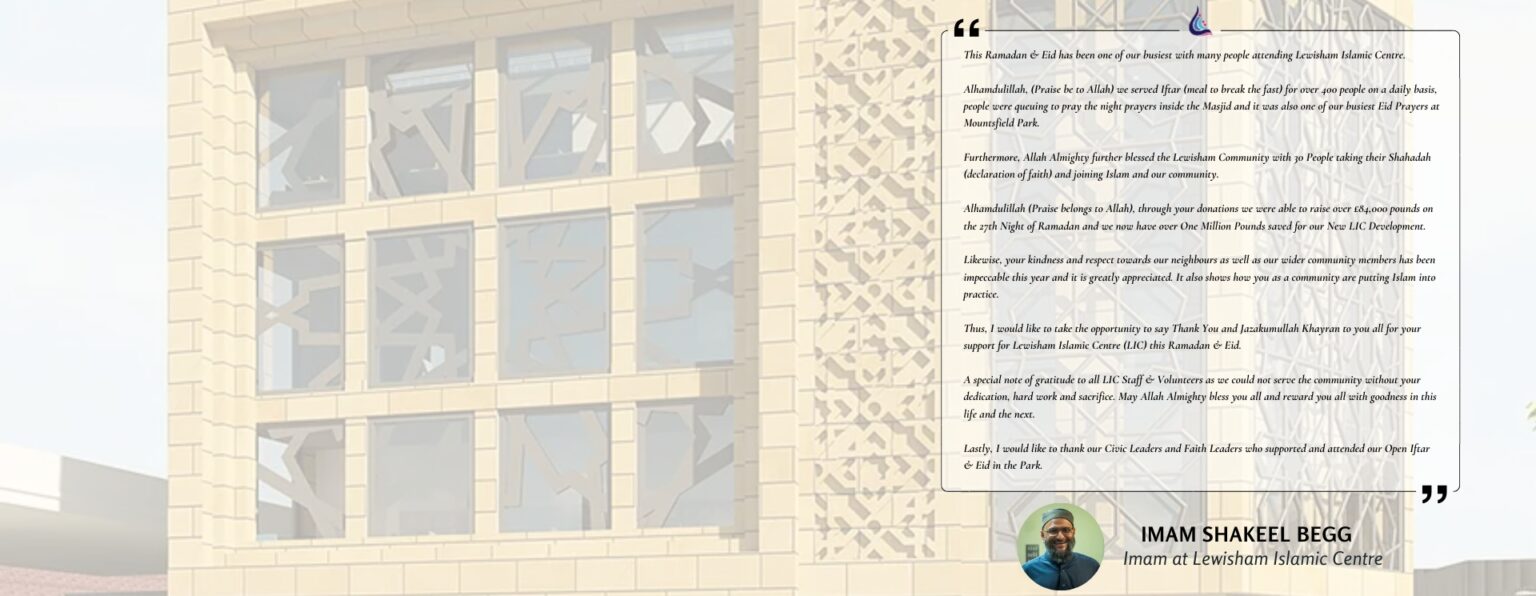Imam Shakeel’s Thank You Message - Lewisham Islamic Centre