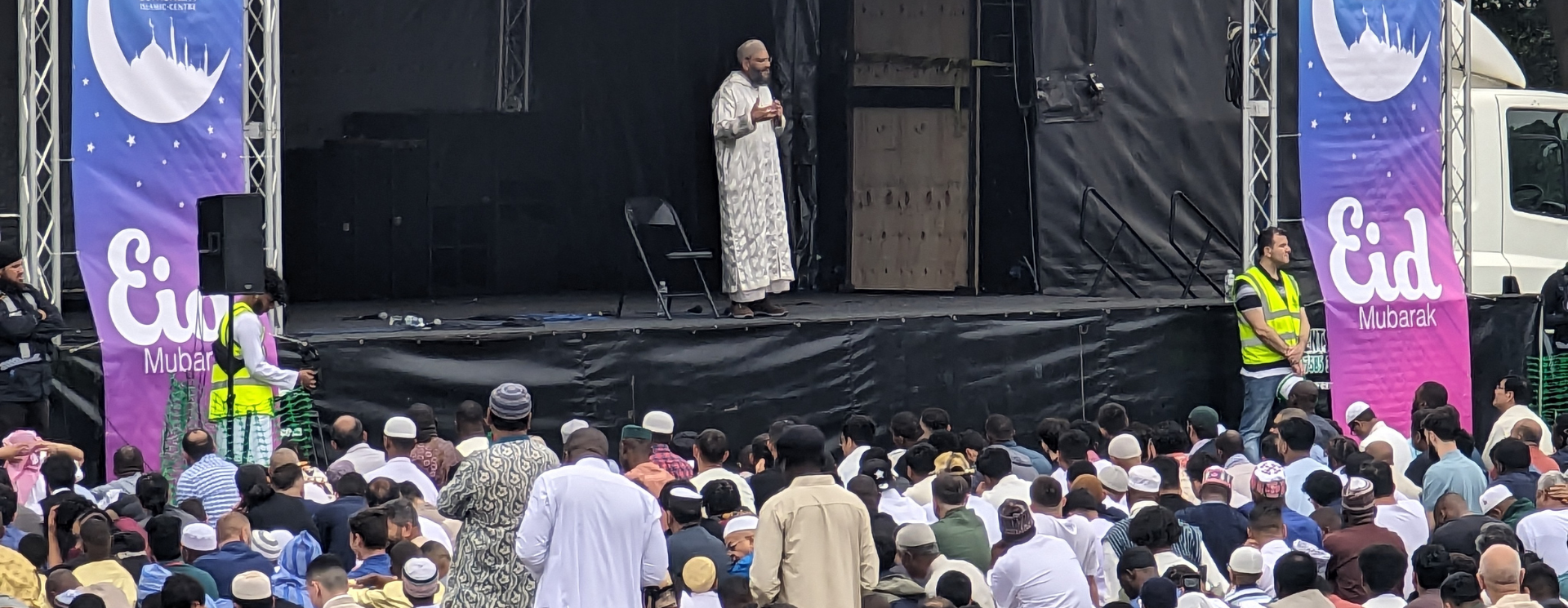 Eid Announcement - Lewisham Islamic Centre